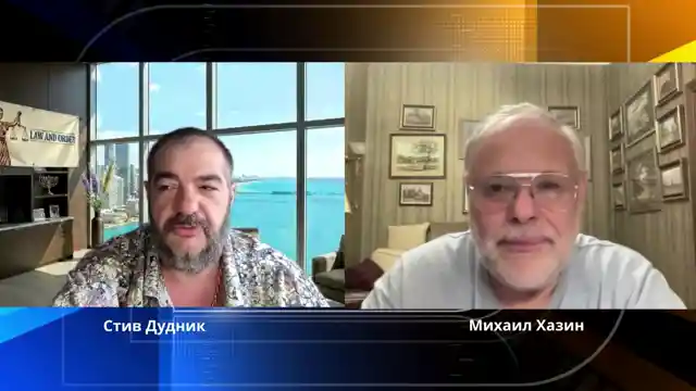 Михаил Хазин и Стив Дудник: Переговоры за кулисами. Как делят сферы влияния на Ближнем Востоке и в Европе