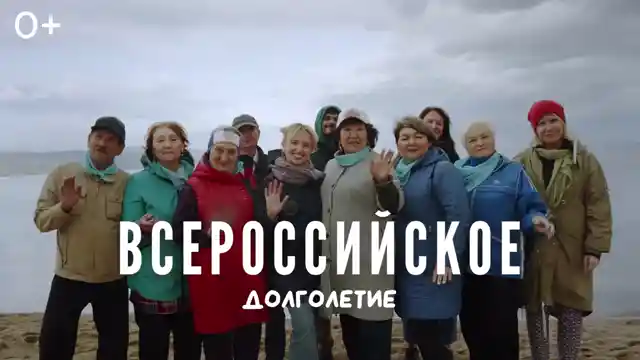 Социальное видео