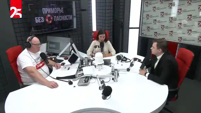 «Приморье без опасности»: Григорий Черкунов. «Банк России» — о мерах защиты от мошенников