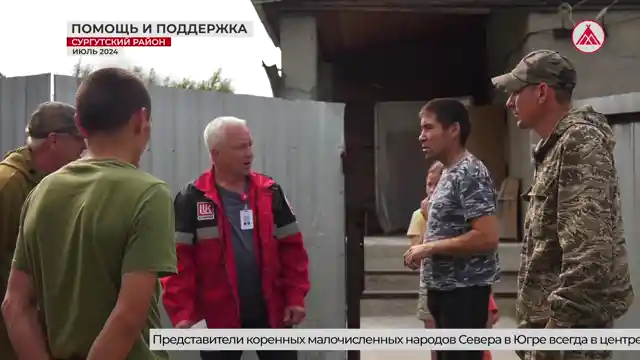 В Югре усилили поддержку коренных малочисленных народов