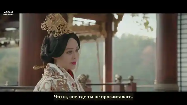 Сказание о Хао Лань - 24 серия