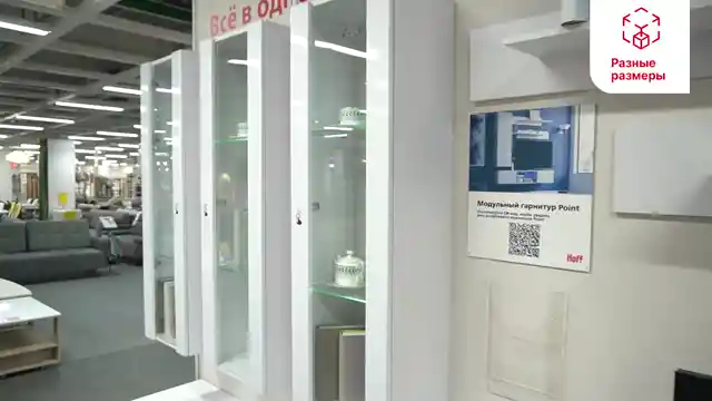 Видеообзор шкафа навесного Point