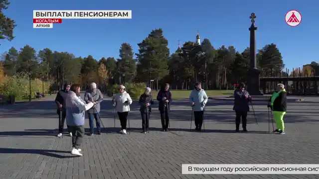 Неработающие пенсионеры Югры получат выплату к юбилею округа