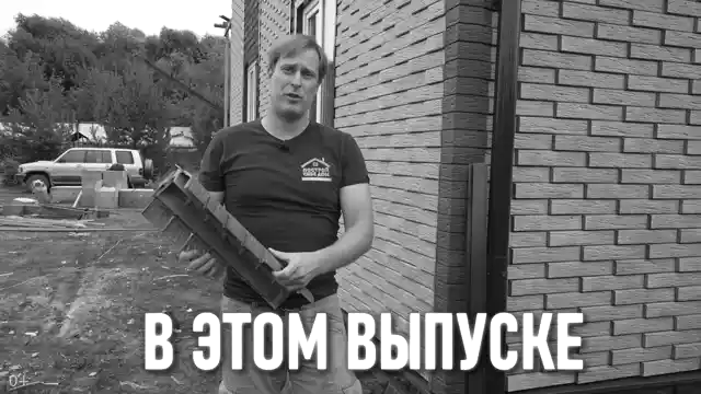 Ригель Немецкий - фасадные панели под кирпич.