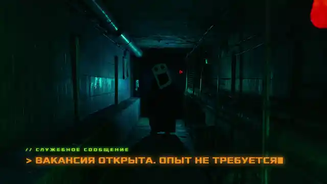 Видео квеста «R.E.P.O» (слайд  №5)