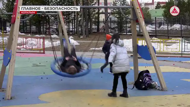 Чтобы детские площадки были безопасны!