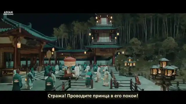 Сказание о Хао Лань - 27 серия