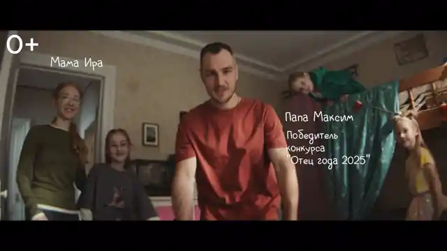 Социальное видео