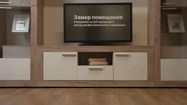 Видеообзор тумбы под ТВ Мартин