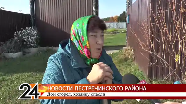 Трое молодых людей спасли пенсионерку из горящего дома в селе Конь