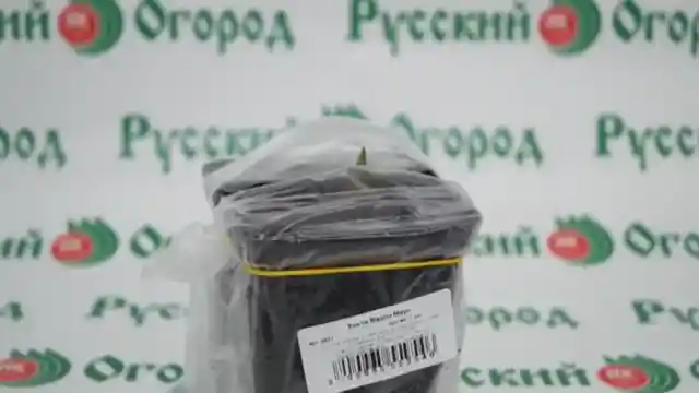 Стандарт поставки видео №1 Хоста Майти Маус