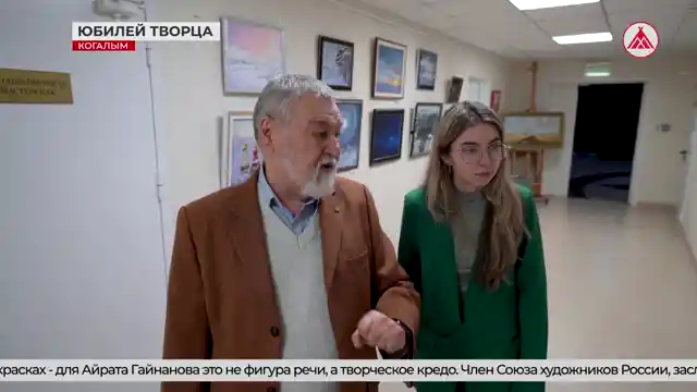 Выдающийся деятель Югры отмечает юбилей!