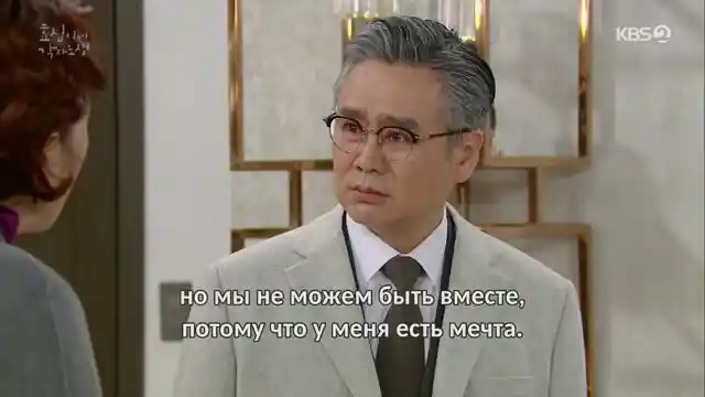 Независимая жизнь Хё Сим - 45 серия