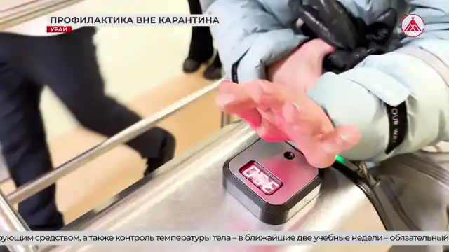 Умные турникеты и уроки в одном кабинете: как школы Урая борются с ростом заболеваемости