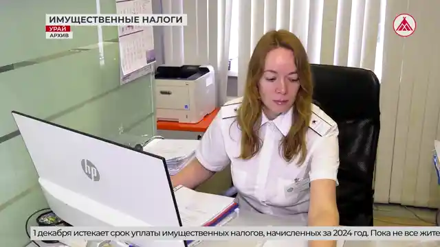 Каждому второму урайцу грозят пени: менее половины жителей уплатили имущественные налоги