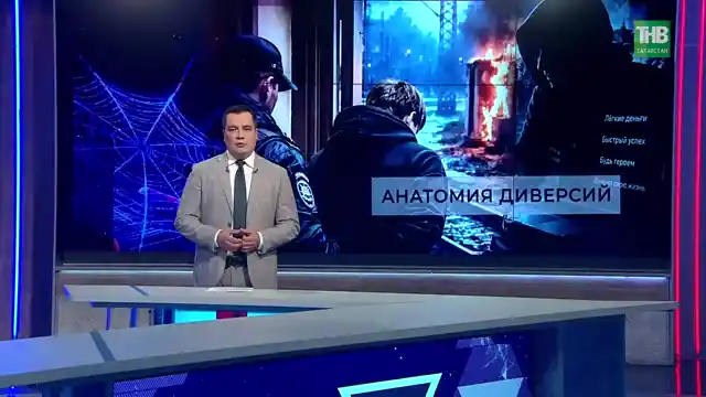 В Татарстане выстраивают защиту молодёжи