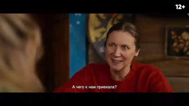 Родительский дом - трейлер 1