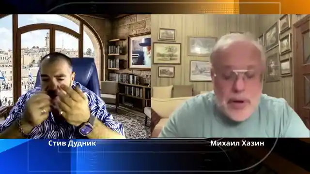 Михаил Хазин и Стив Дудник: Что скрывают Си Цзиньпин и Трамп? Михаил Хазин раскрыл реальную инфляцию в США