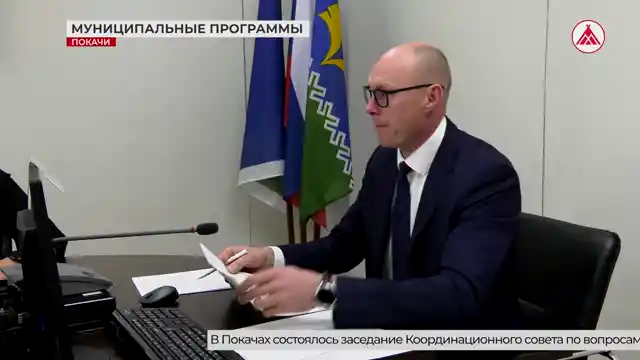 Выполнение муниципальных программ в Покачах