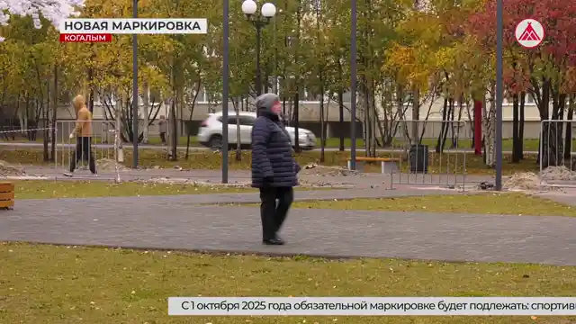 Подделкам - бой! Новые товары под контролем системы «Честный знак»