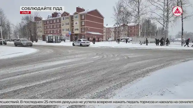 ДТП в наших городах