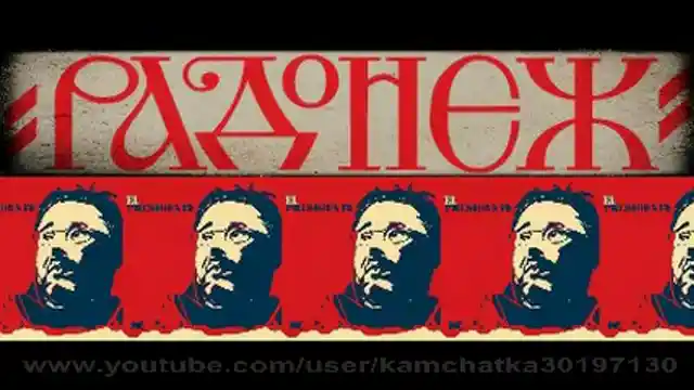 Радио Радонеж. После 1991-го года настало царство антихриста. (16.04.2013)
