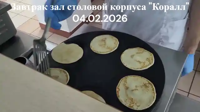 04.02.2026. завтрак зал столовой корпуса Коралл, 2 эт