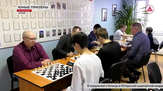 Шахматы - игра для терпеливых!