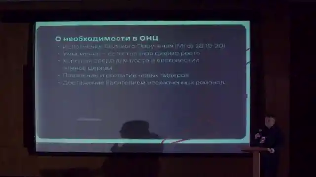 Анализ существующих подходов к ОНЦ | Михаил Шерин