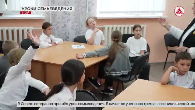Уроки семьеведения в Совете ветеранов Урая