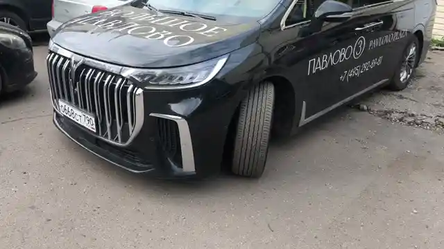 Видео