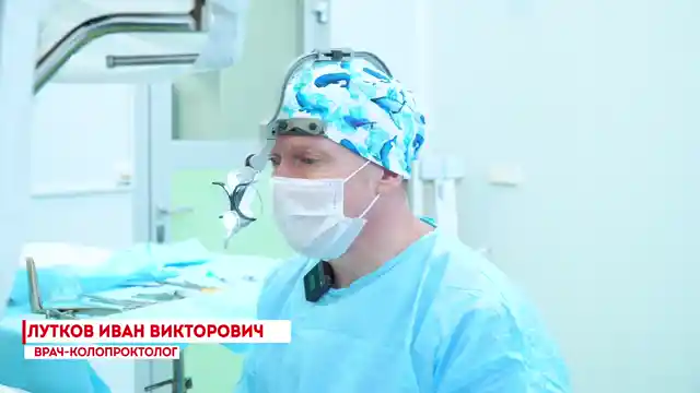 Анальная трещина — лазерное лечение субмукозной деструкцией