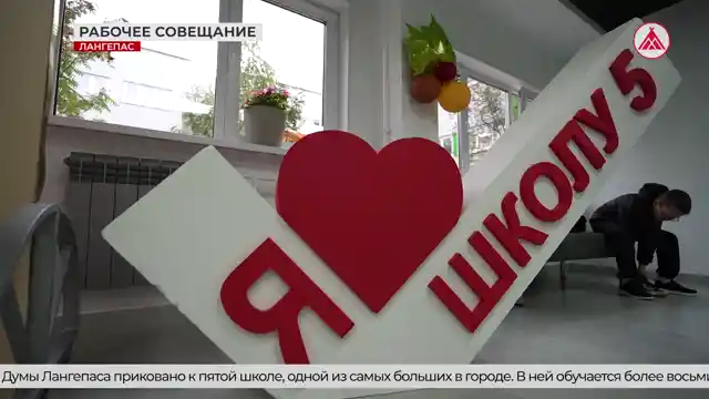 Проблемы с ремонтом пятой школы Лангепаса остаются нерешёнными