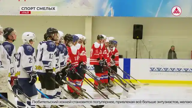 Урай принял соревнования по хоккею среди мужчин 40+