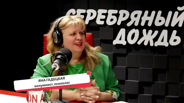 Мифы и реальности заботы о себе | ОТКРЫТАЯ СТУДИЯ с Яной Гадецкой |
