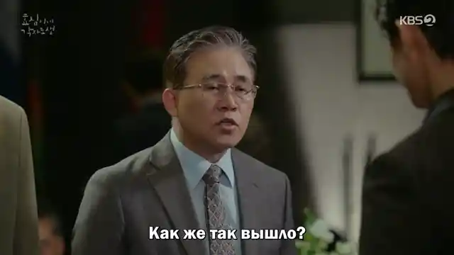 Независимая жизнь Хё Сим - 2 серия
