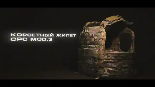 Корсетный жилет CPC Mod.3