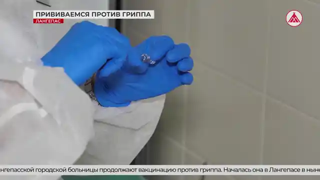 Иммунизация против гриппа в Лангепасе: медики напоминают о важности прививок