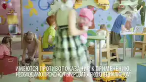 превью