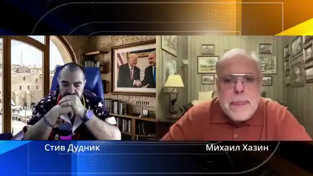 Михаил Хазин и Стив Дудник: Мировая экономика, доллар и новая геополитика