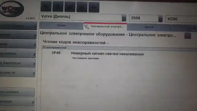 Видео