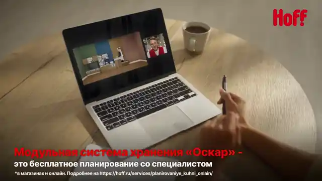 Модульная система Оскар - сквозные коллекции для всего дома