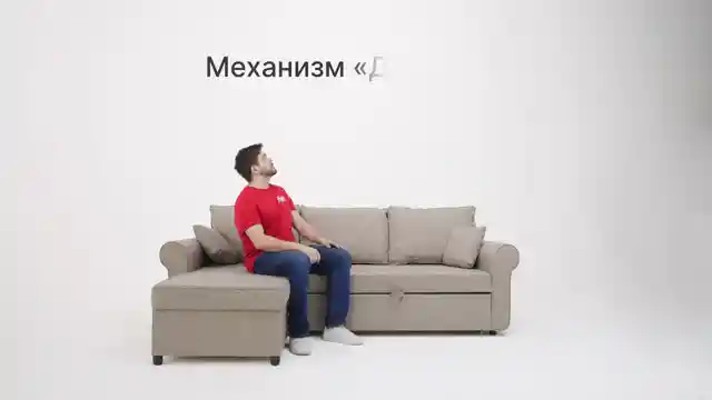 Механизм трансформации дивана "Дельфин"