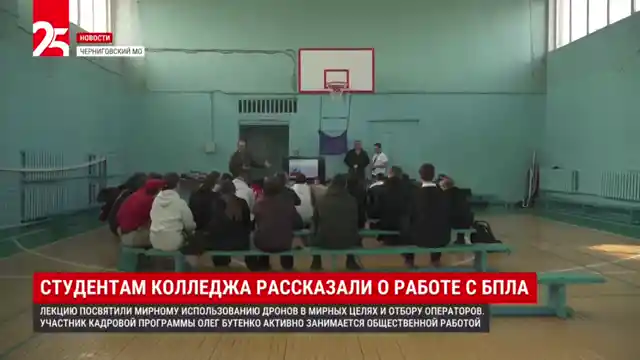 С начала 2025 года в регионе реализуется кадровая программа «Герои Приморья»