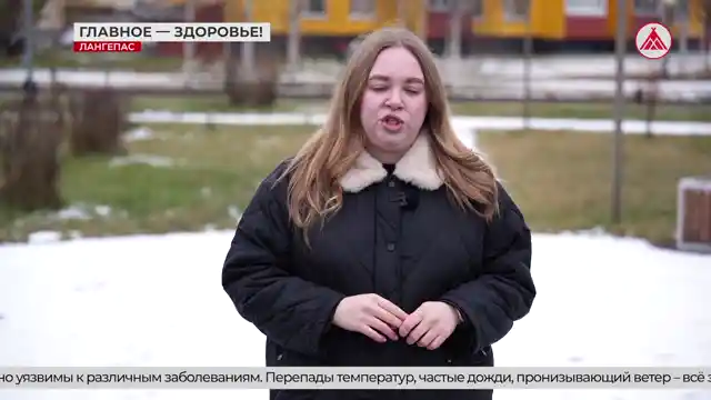 В Лангепасе зафиксирован рост заболеваемости ОРВИ