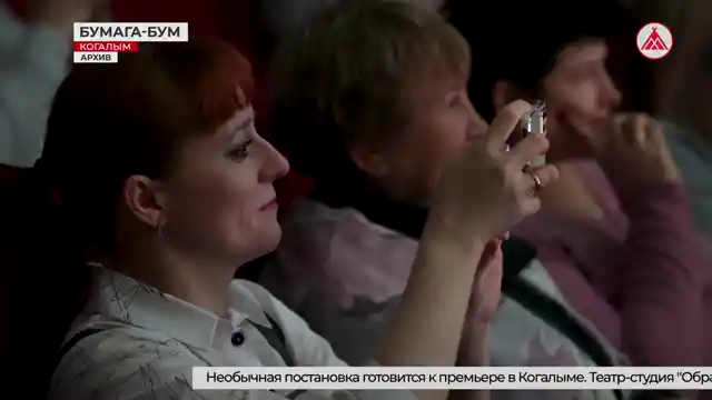 «Каждый выйдет с чувством наполненности»: в Когалыме представят спектакль-размышление