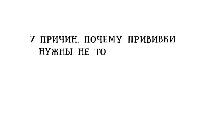 Социальное видео