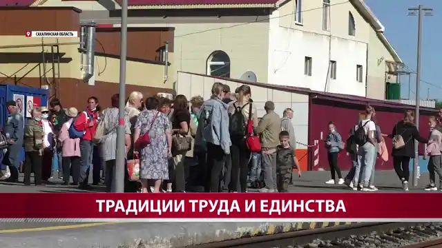 АСТВ. Традиции труда и единства