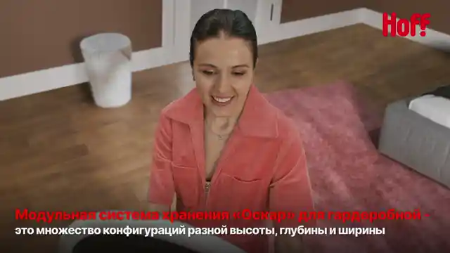 Модульная система Оскар для гардеробной