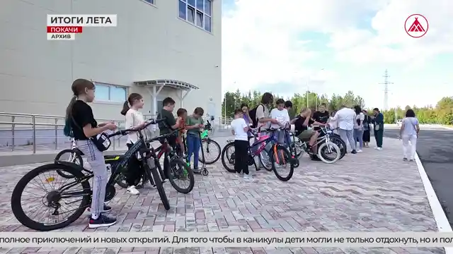 Итоги организации летнего отдыха в наших городах